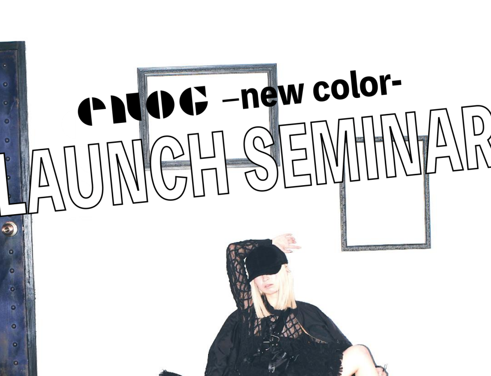 【熊本】ENOG-new color- LAUNCH SEMINAR（ローンチセミナー）｜エデュケーションiD